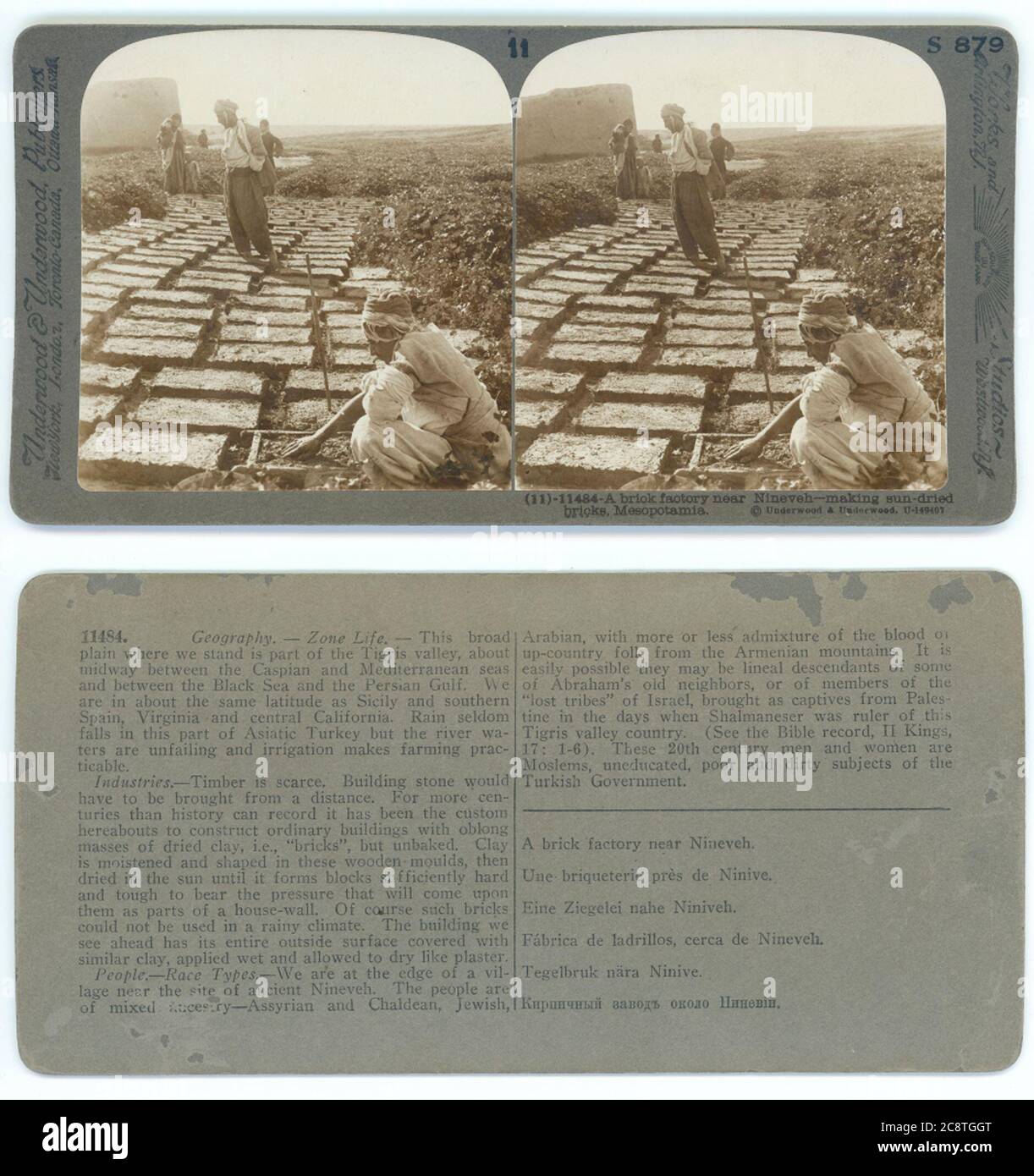 History of brick making Cut Out Stock Images & Pictures - Alamy