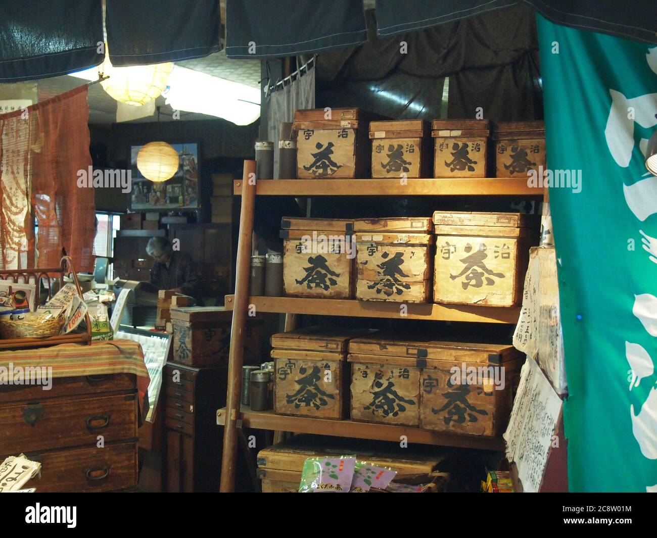 Old tea shop in central Kyoto Stock Photo - Alamy