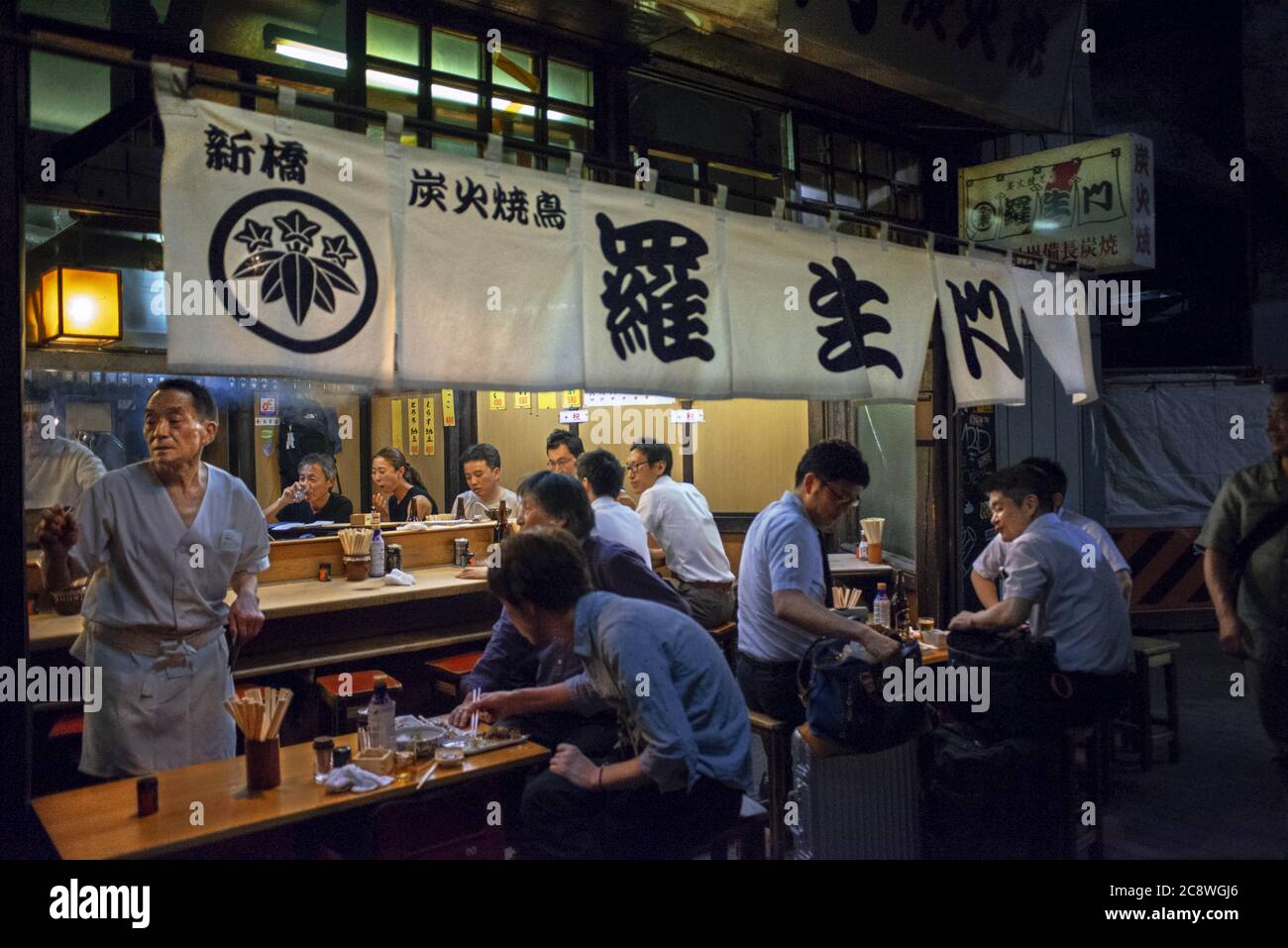 Dining under the train tracks: the Yakitori alley, Tokyo Japan. Located ...