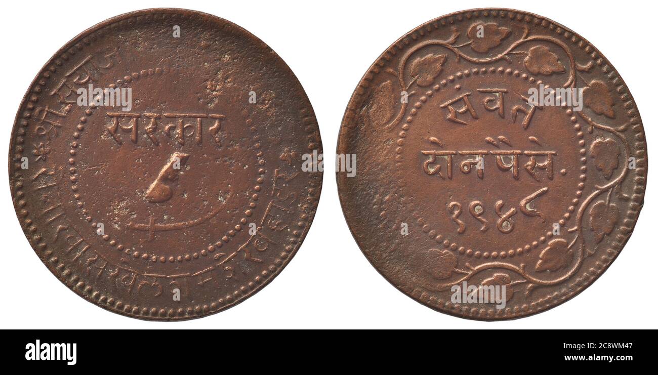 Baroda - Two Paisa - Sayaji Rao III Gaekwad - 1948 BS Copper. It is a ...