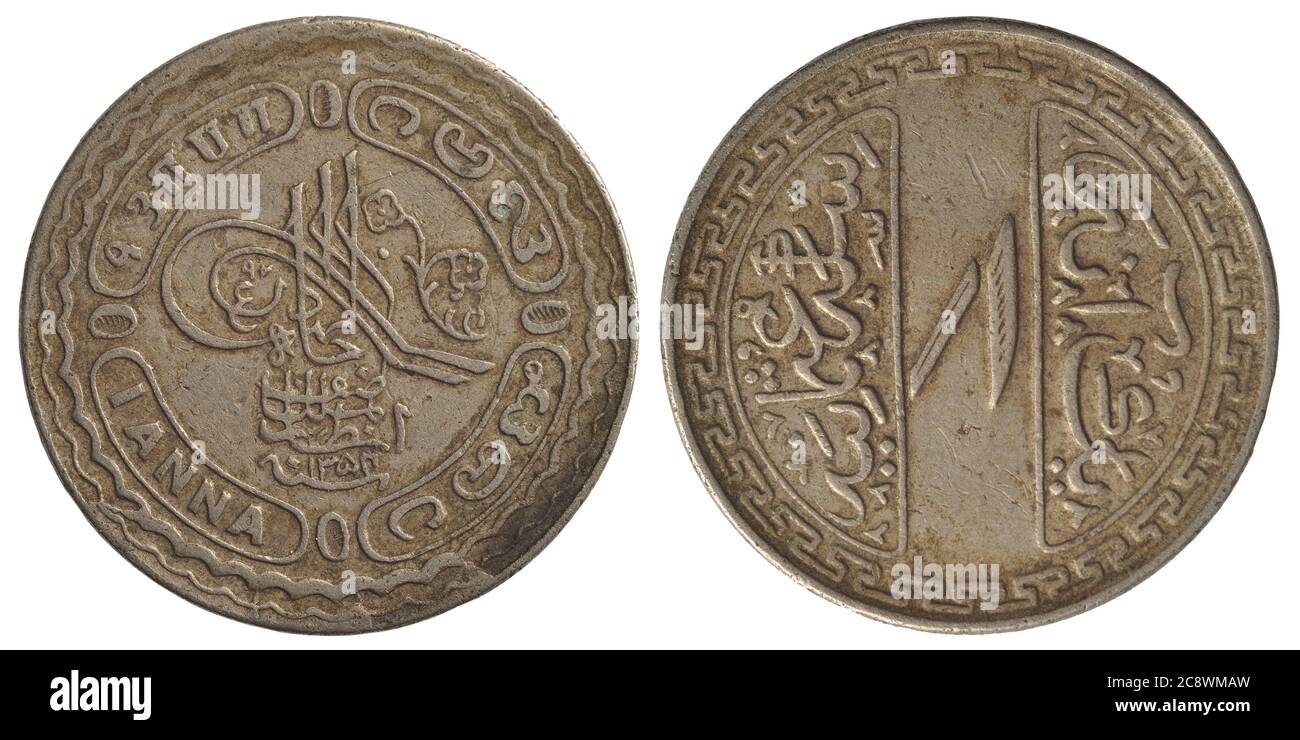 One anna coin hi-res stock photography and images - Alamy