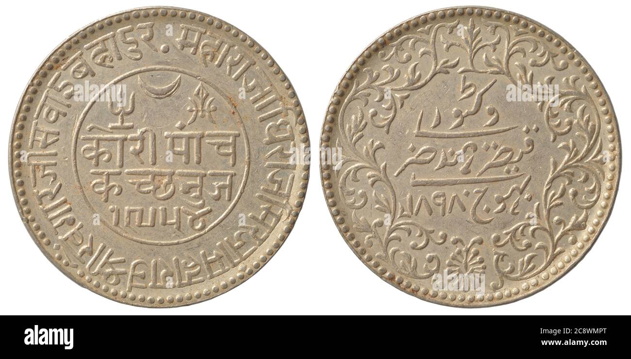 Kutch asian Cut Out Stock Images & Pictures - Alamy