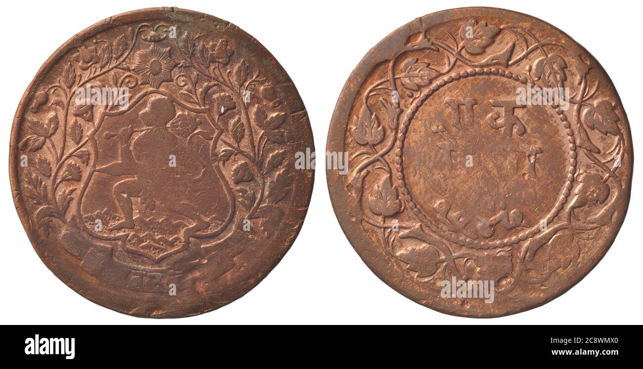 Ratlam - One Paisa - Ranjit Singh - 1947 BS Copper. It is a princely ...