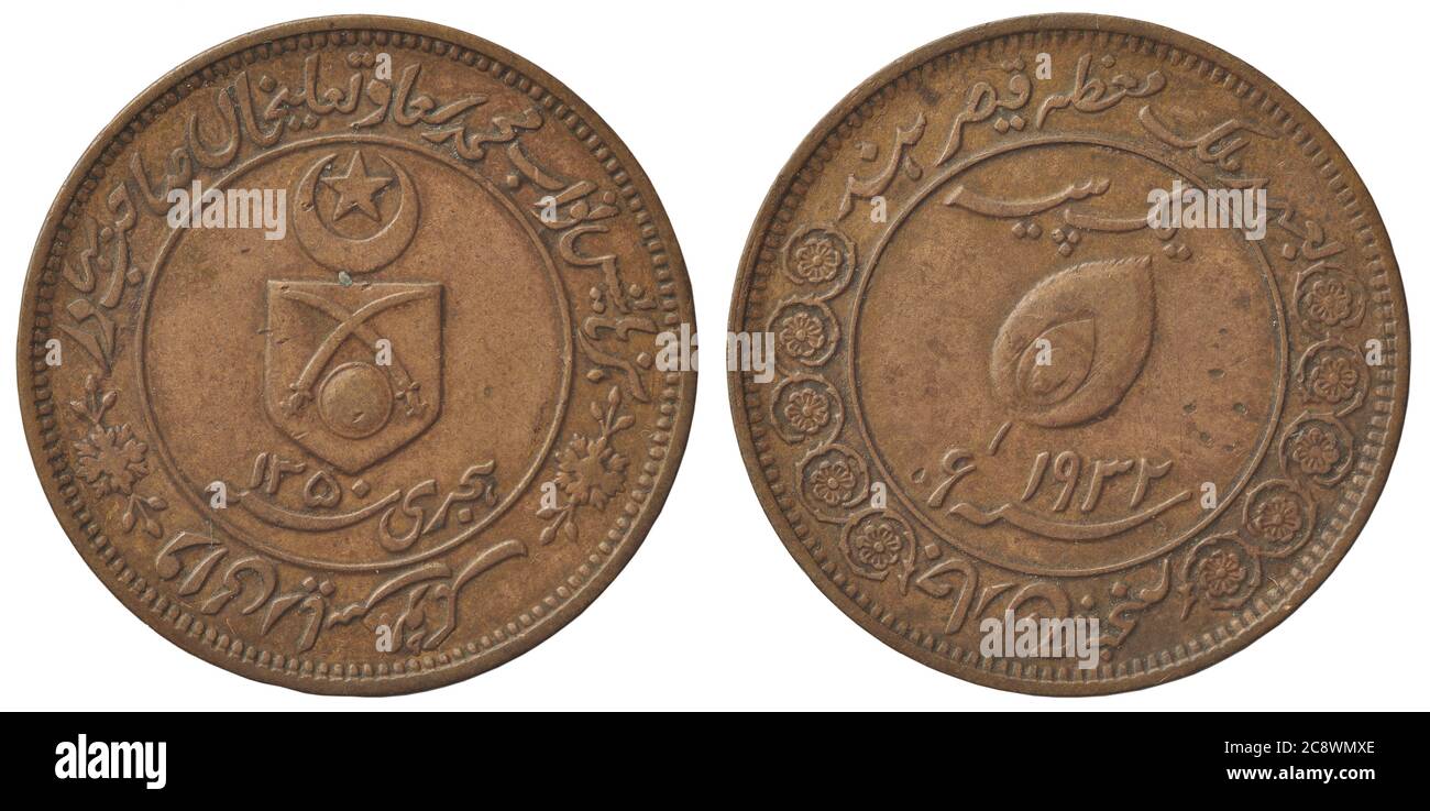 Tonk - Paisa - Saadat Ali Khan - 1932 CE Copper. It is a princely state ...