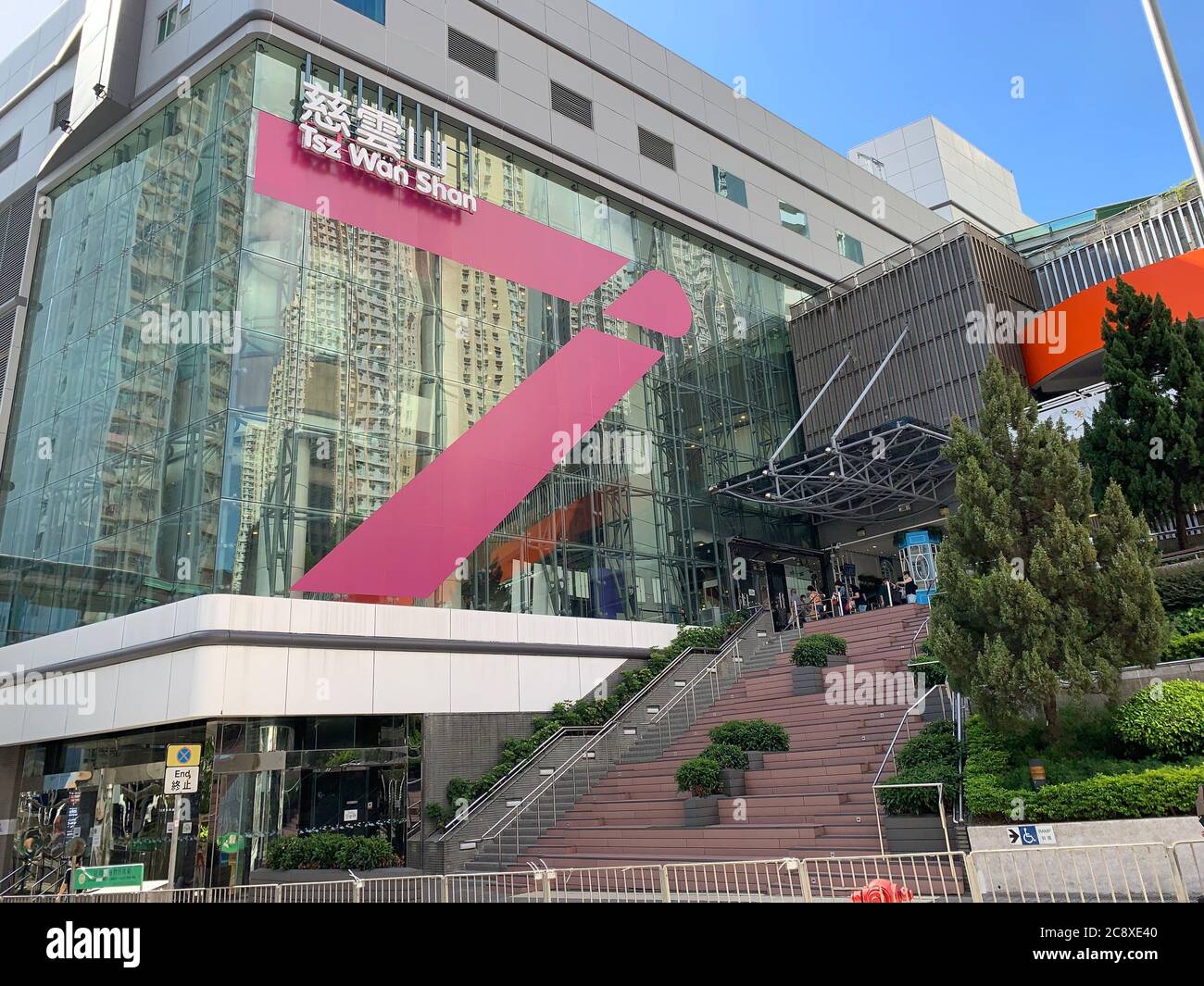 Largest shopping mall in china hi-res stock photography and images - Alamy