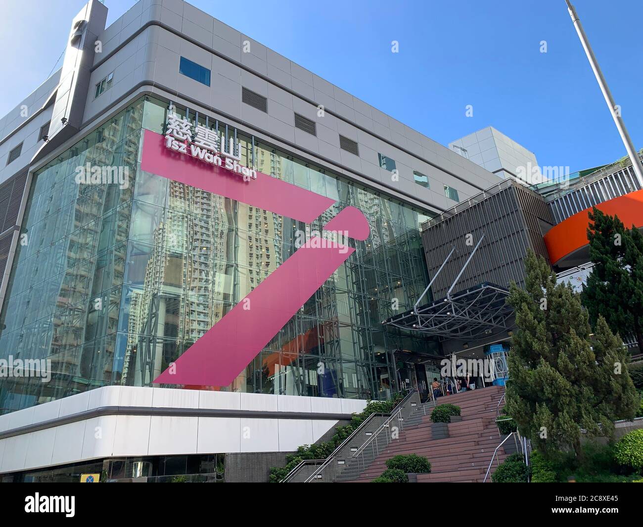 Tsz Wan Shan shopping mall. Tse wan Shan is the largest influence of ...