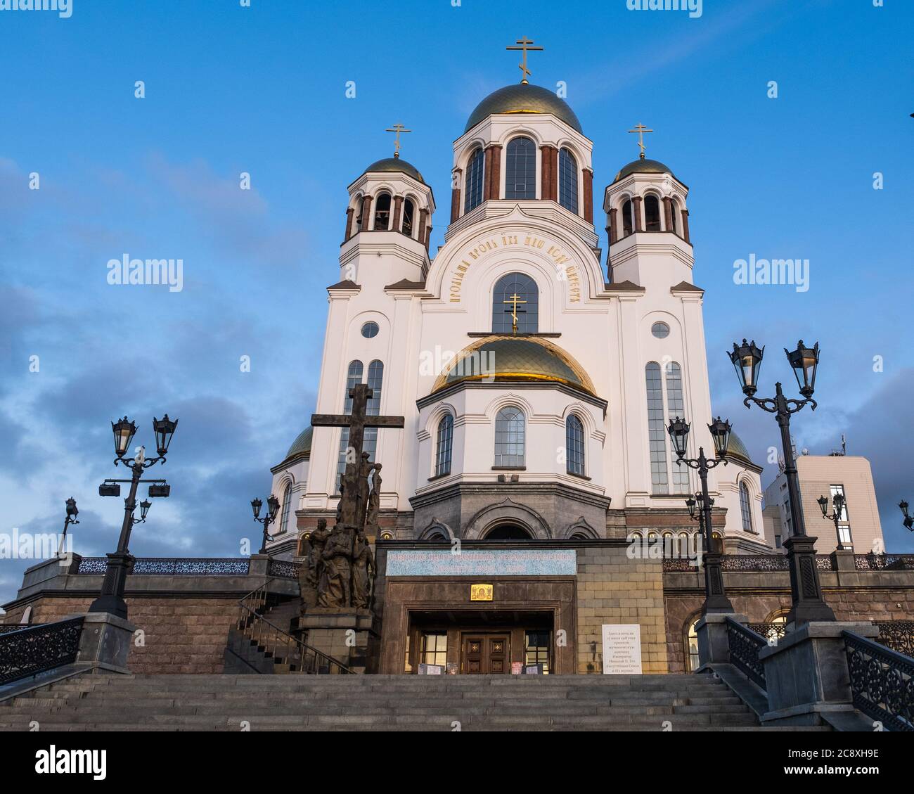 Yekaterinburg, Russia - October 30, 2019: Church on Blood in Honour of ...