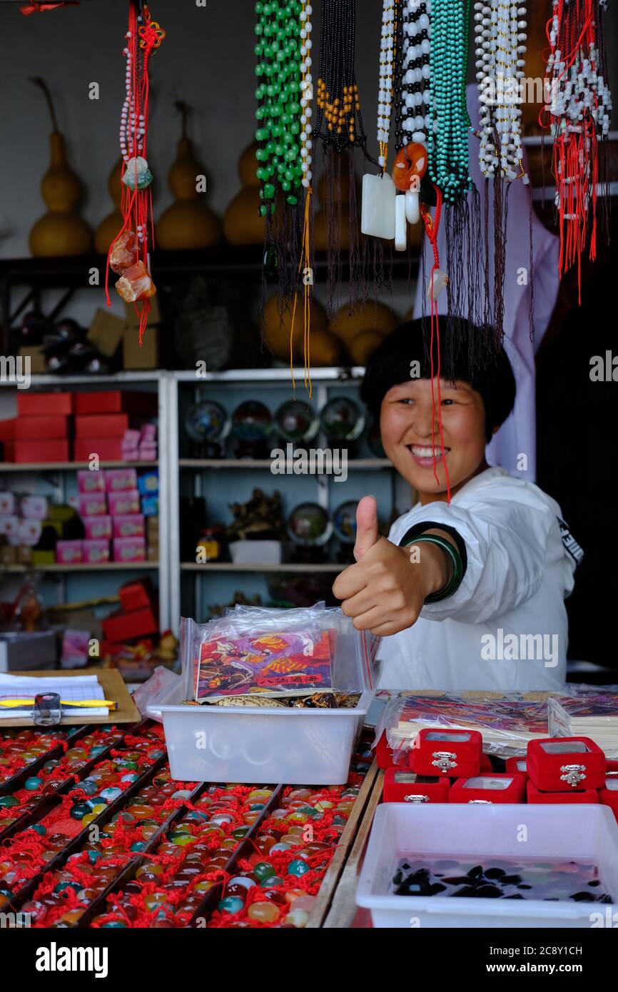 The chinese people hi-res stock photography and images - Alamy