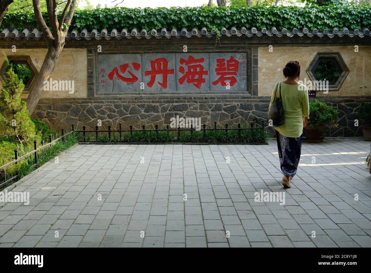 Chinese workers posing hi-res stock photography and images - Alamy