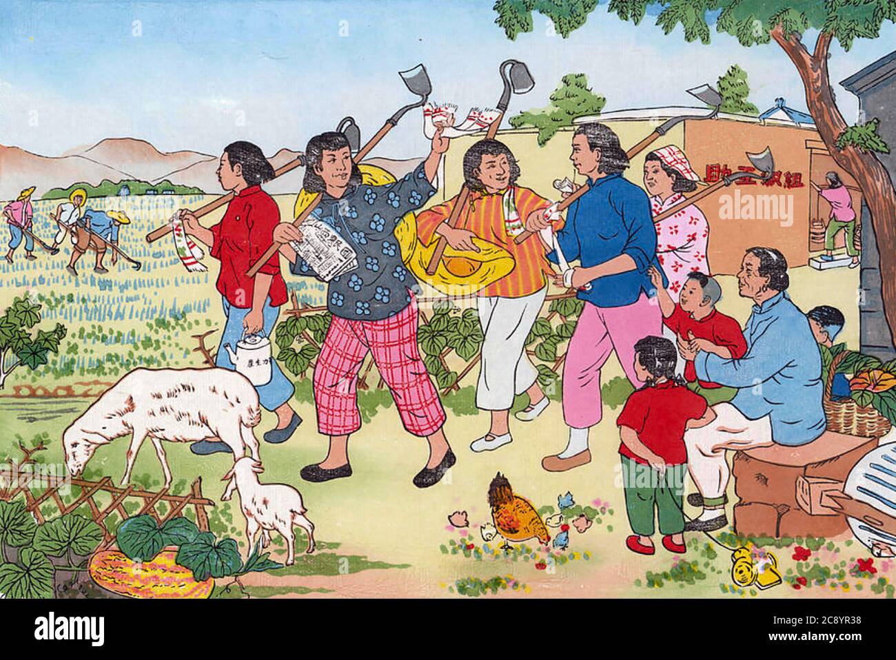 CHINESE COMMUNE SPECIAL AID TEAM in a 1950s Communist propaganda ...