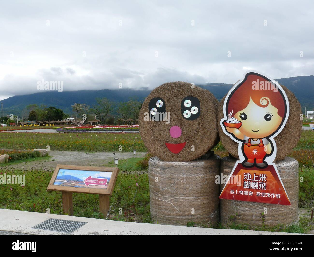 Big scarecrow hi-res stock photography and images - Alamy