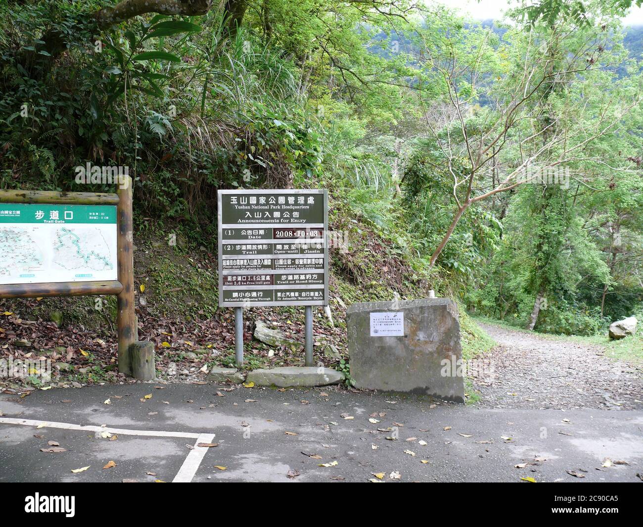 2009 sign hi-res stock photography and images - Alamy