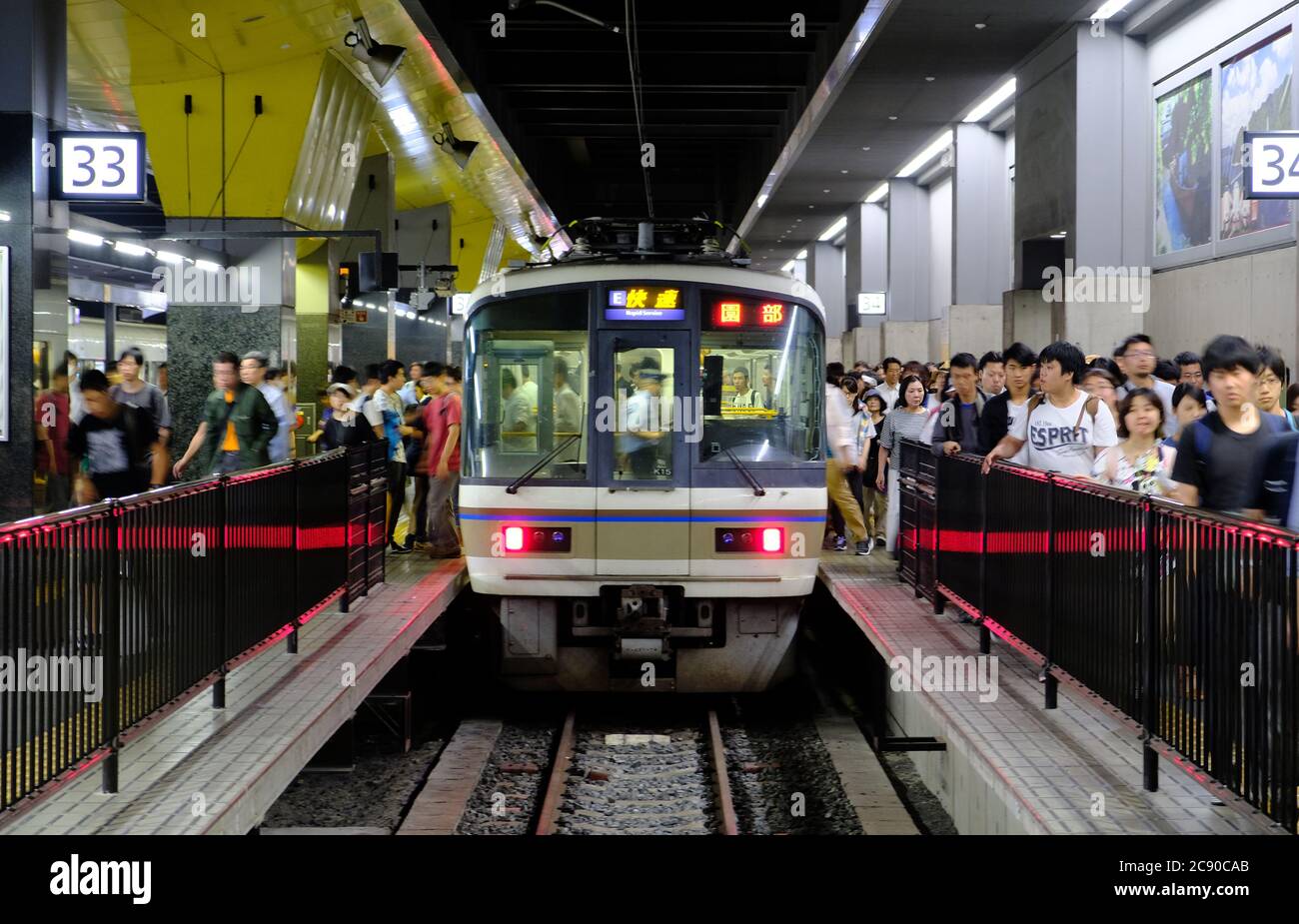 Kyoto Japan - Arashiyama Station Train platform Stock Photo - Alamy