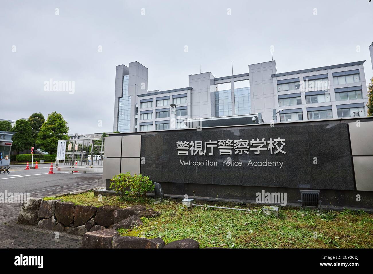 A general view of the Metropolitan Police Academy on July 18, 2020, in ...