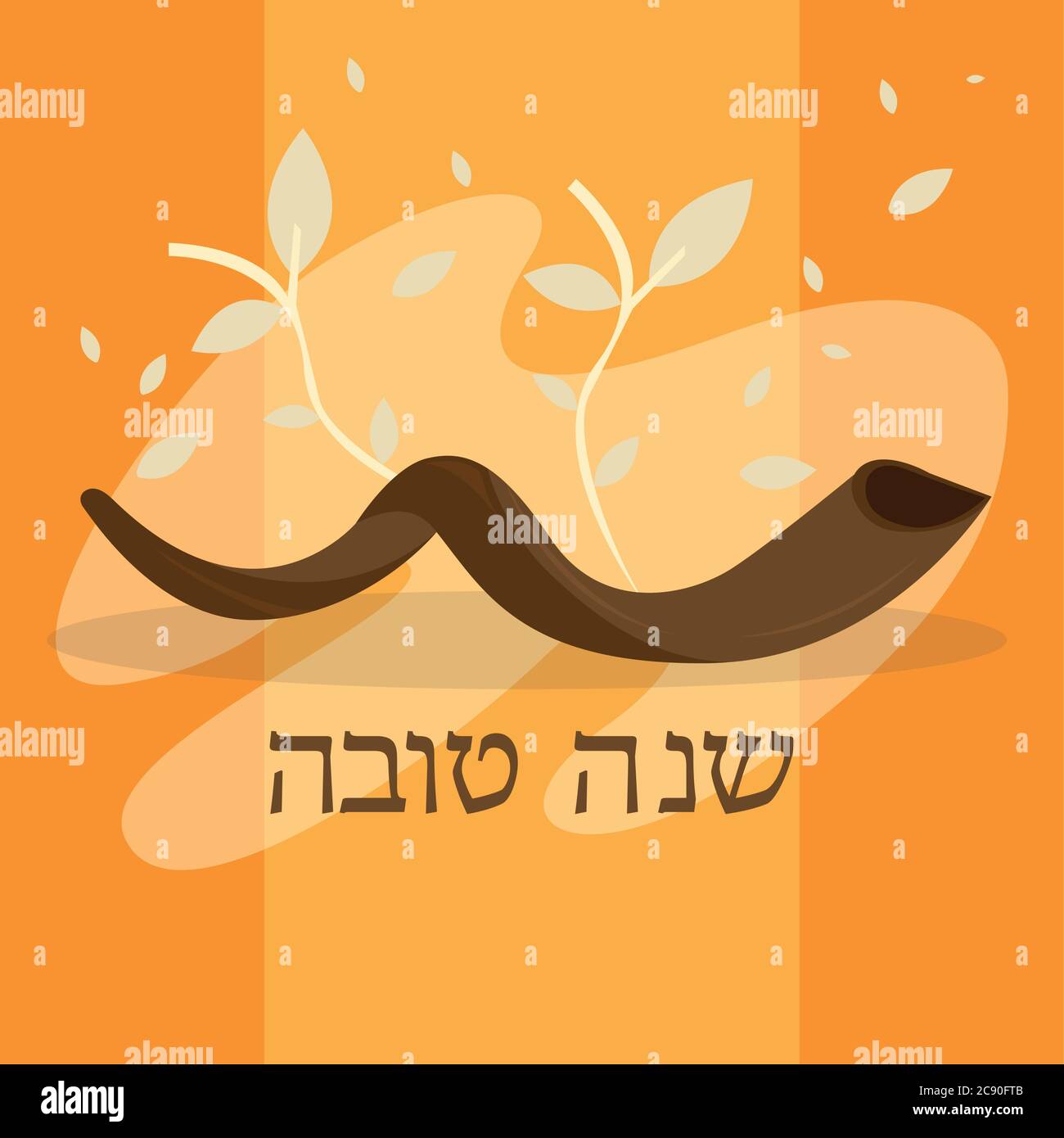 Rosh Hashanah greeting card card. Jewish tradition - Vector Stock ...
