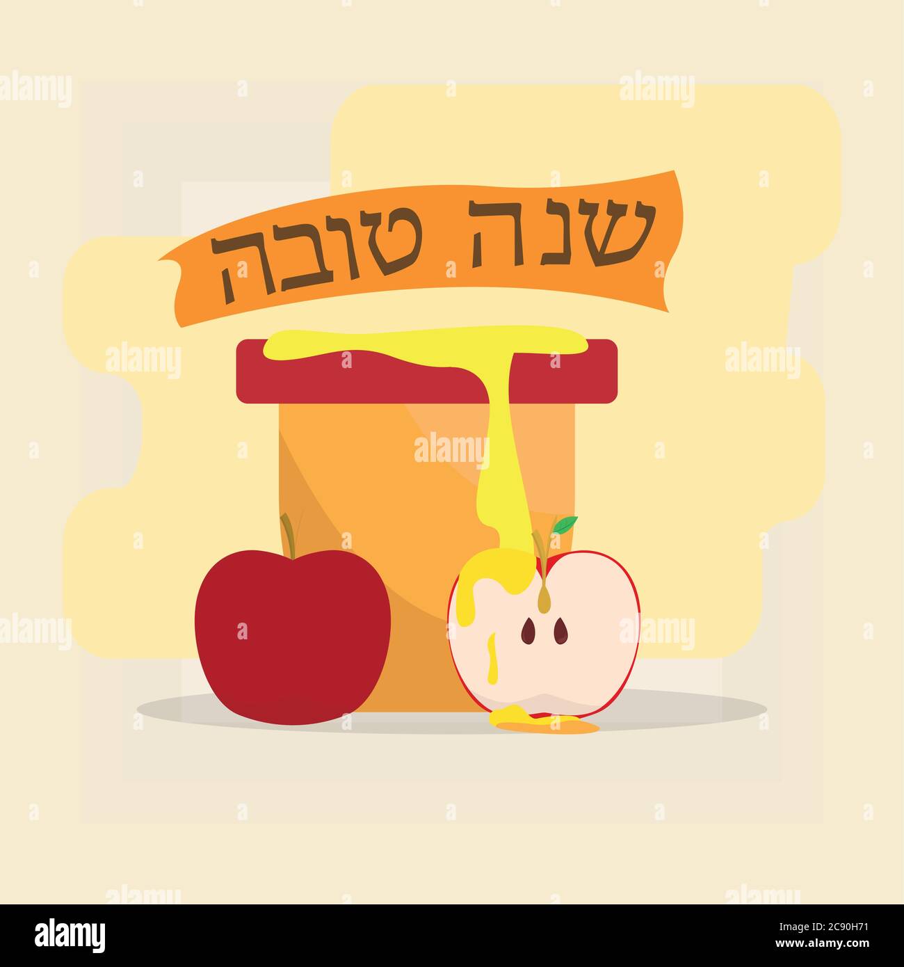 Rosh Hashanah greeting card card. Jewish tradition - Vector Stock ...
