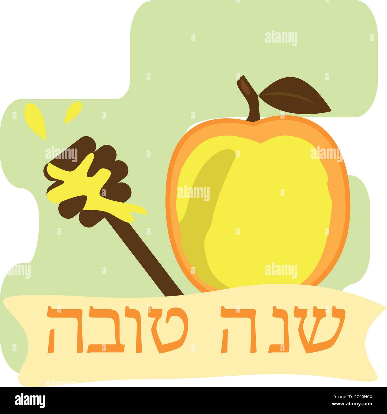 Rosh Hashanah greeting card card. Jewish tradition - Vector Stock ...
