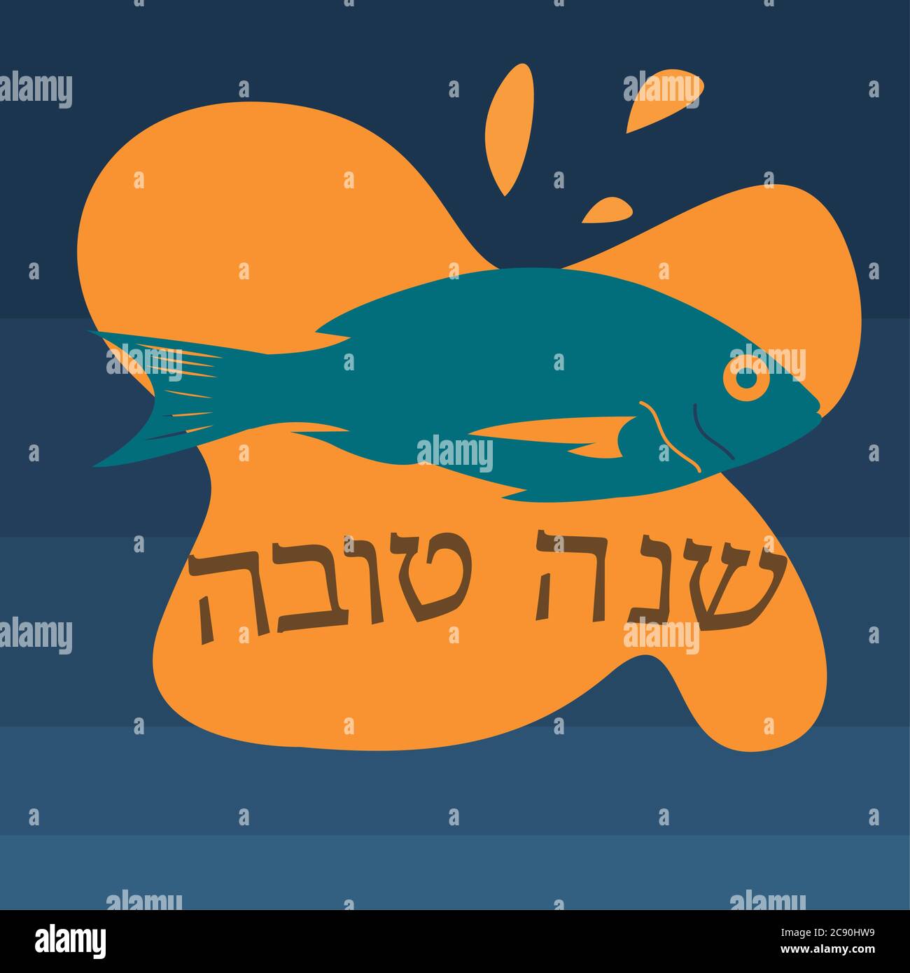 Traditional jewish fish Stock Vector Images - Alamy