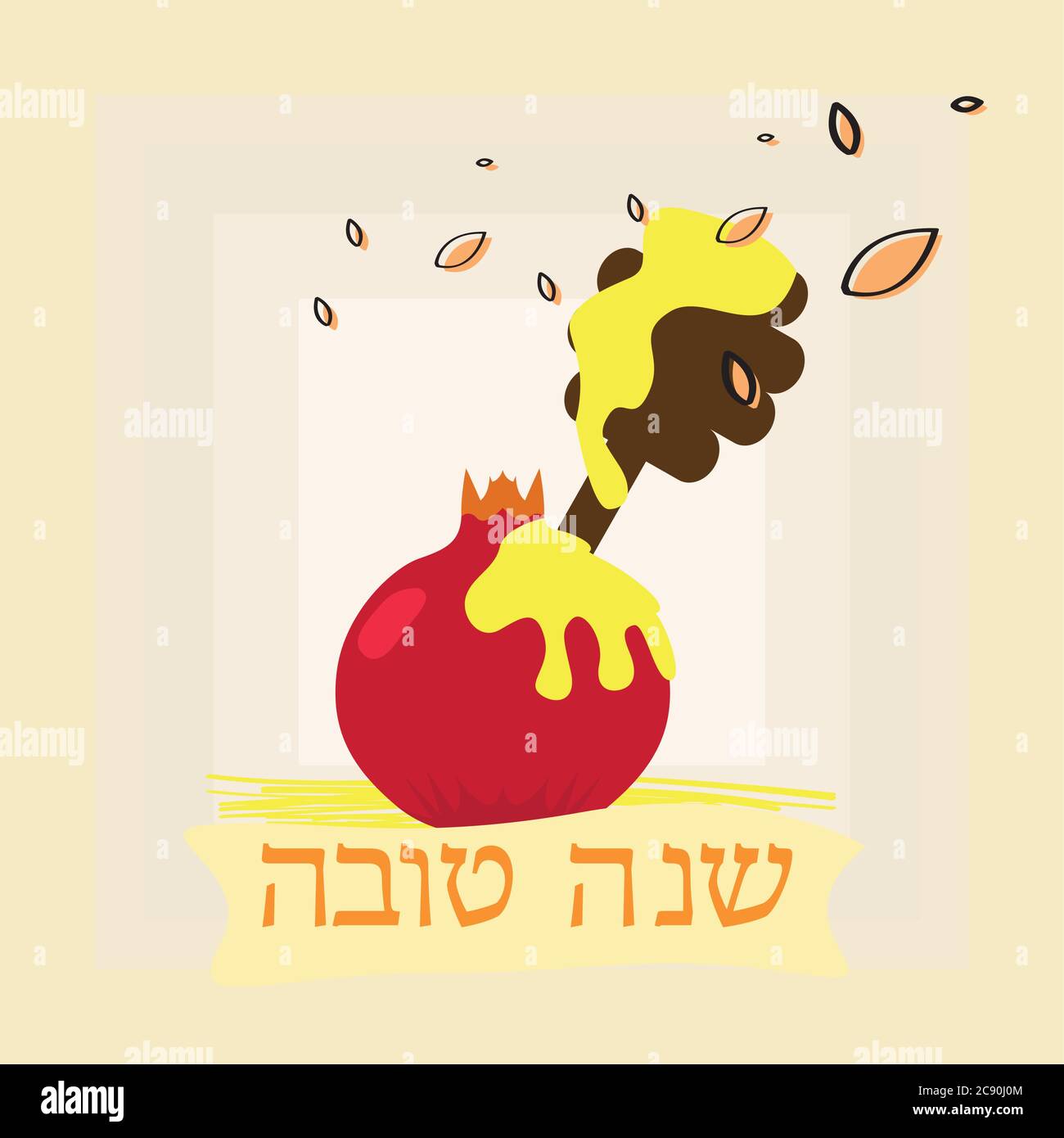Rosh Hashanah greeting card card. Jewish tradition - Vector Stock ...