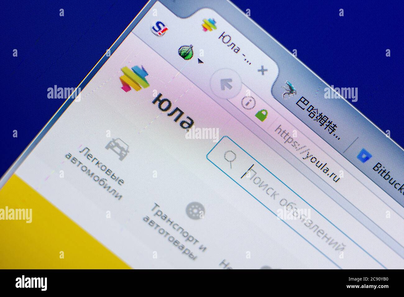 Ryazan, Russia - May 20, 2018: Homepage of Youla website on the display of PC, url - Youla.ru ...