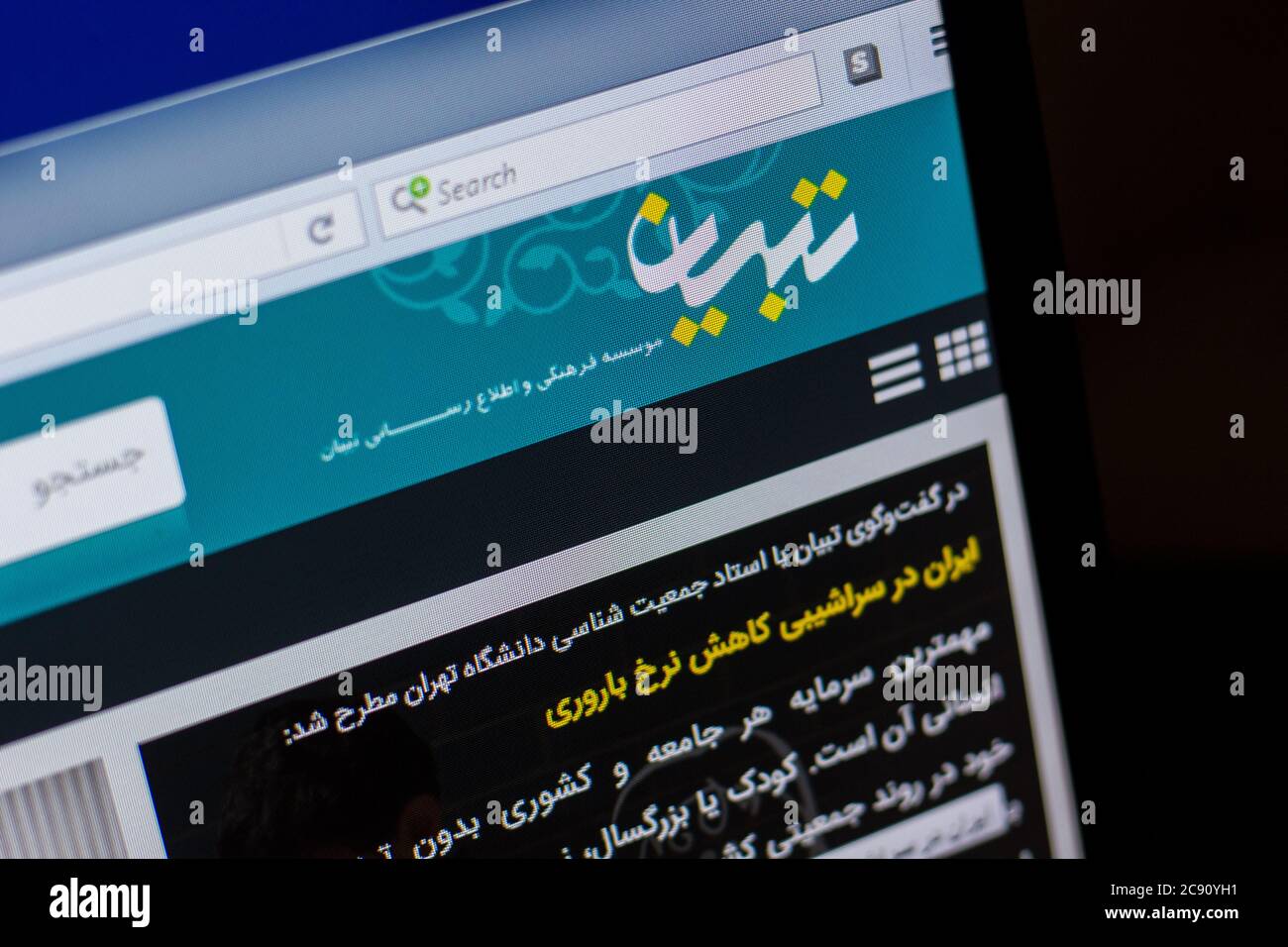 Ryazan, Russia - May 20, 2018: Homepage of Tebyan website on the display of PC, url - Tebyan.net ...