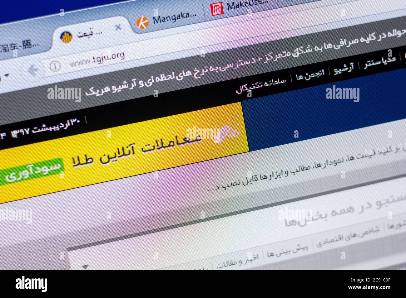 Ryazan, Russia - May 20, 2018: Homepage of Tgju website on the display ...