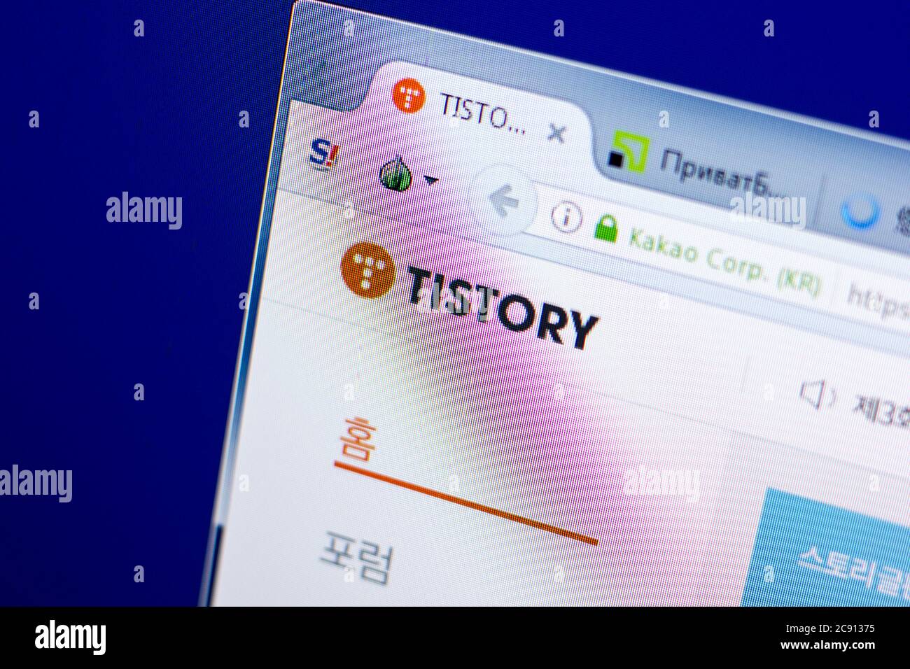 Ryazan, Russia - May 27, 2018: Homepage of TiStory website on the display of PC, url - TiStory ...