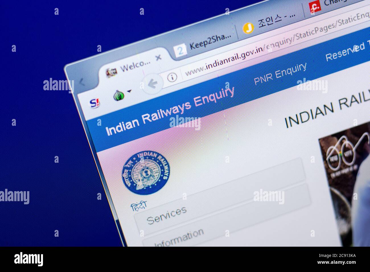 Indian railways logo hi-res stock photography and images - Alamy