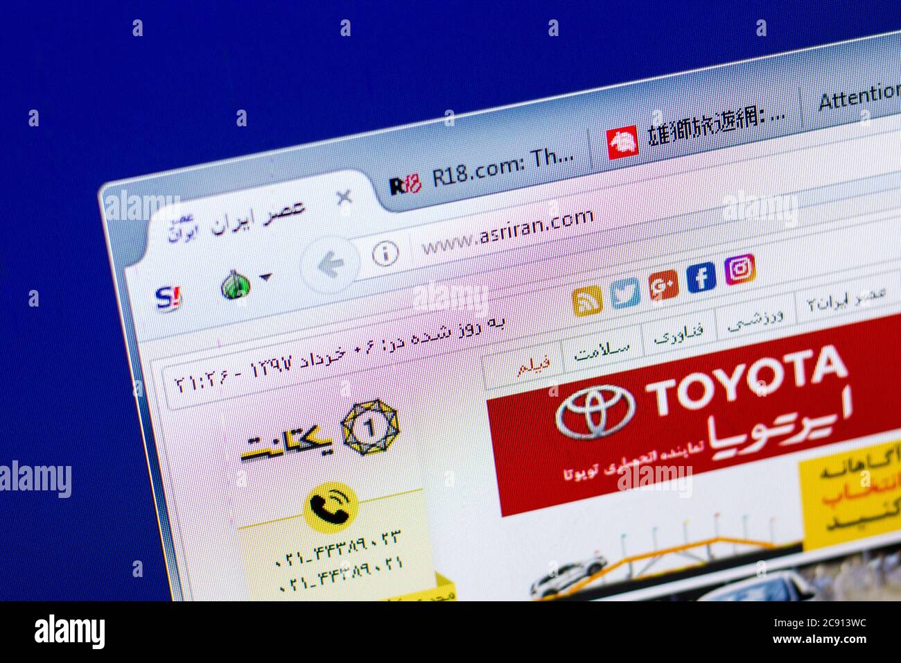 Ryazan, Russia - May 27, 2018: Homepage of AsrIran website on the ...