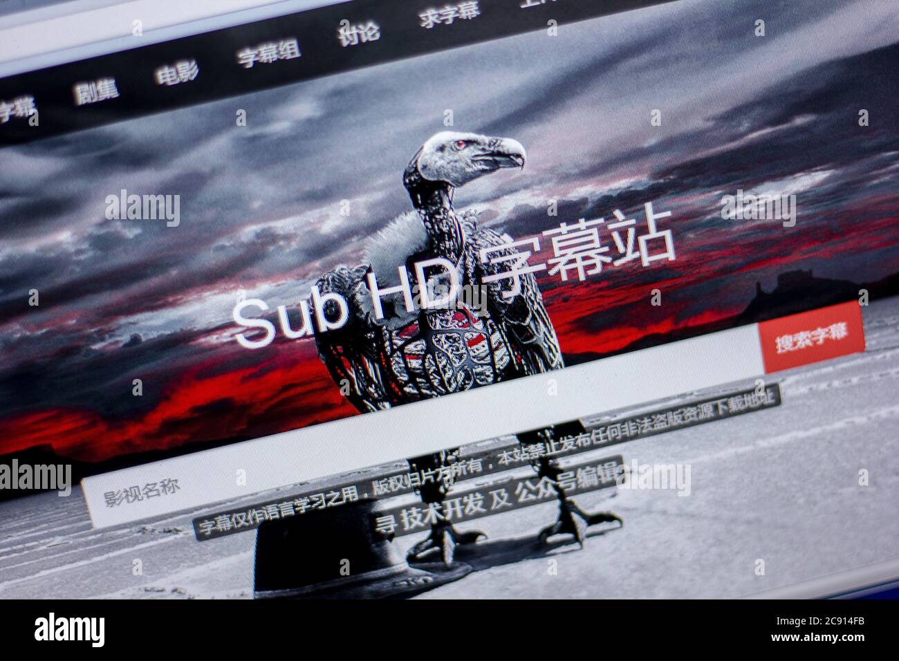 Ryazan, Russia - June 05, 2018: Homepage of SubHD website on the display of PC, url - SubHD.com ...