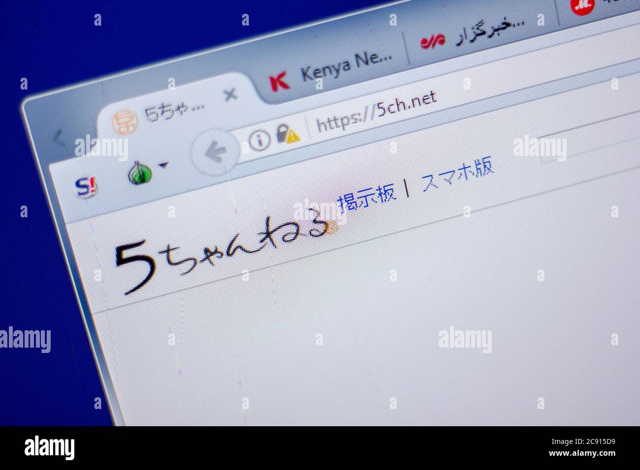 5ch hi-res stock photography and images - Alamy