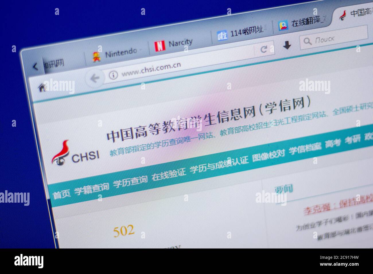 Ryazan, Russia - June 05, 2018: Homepage of Chsi website on the display of PC, url - Chsi.com.cn ...