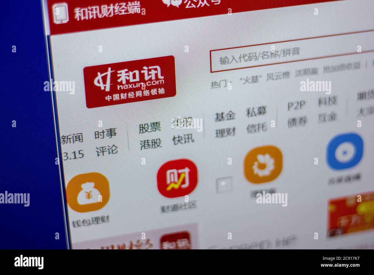 Ryazan, Russia - June 05, 2018: Homepage of Nexun website on the ...