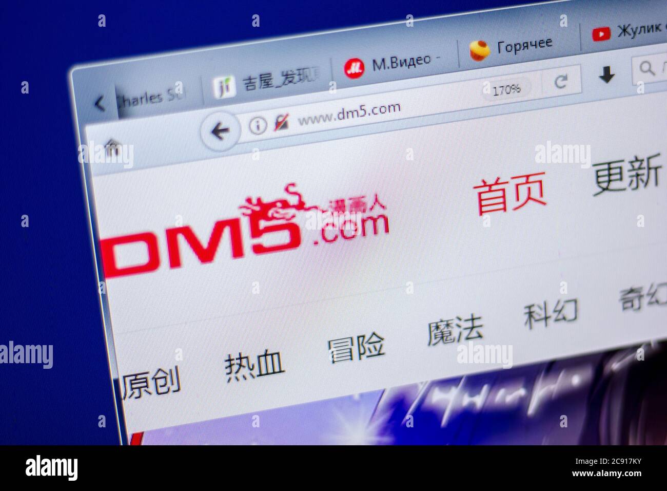 Ryazan, Russia - June 05, 2018: Homepage of DM5 website on the display of PC, url - DM5.com ...