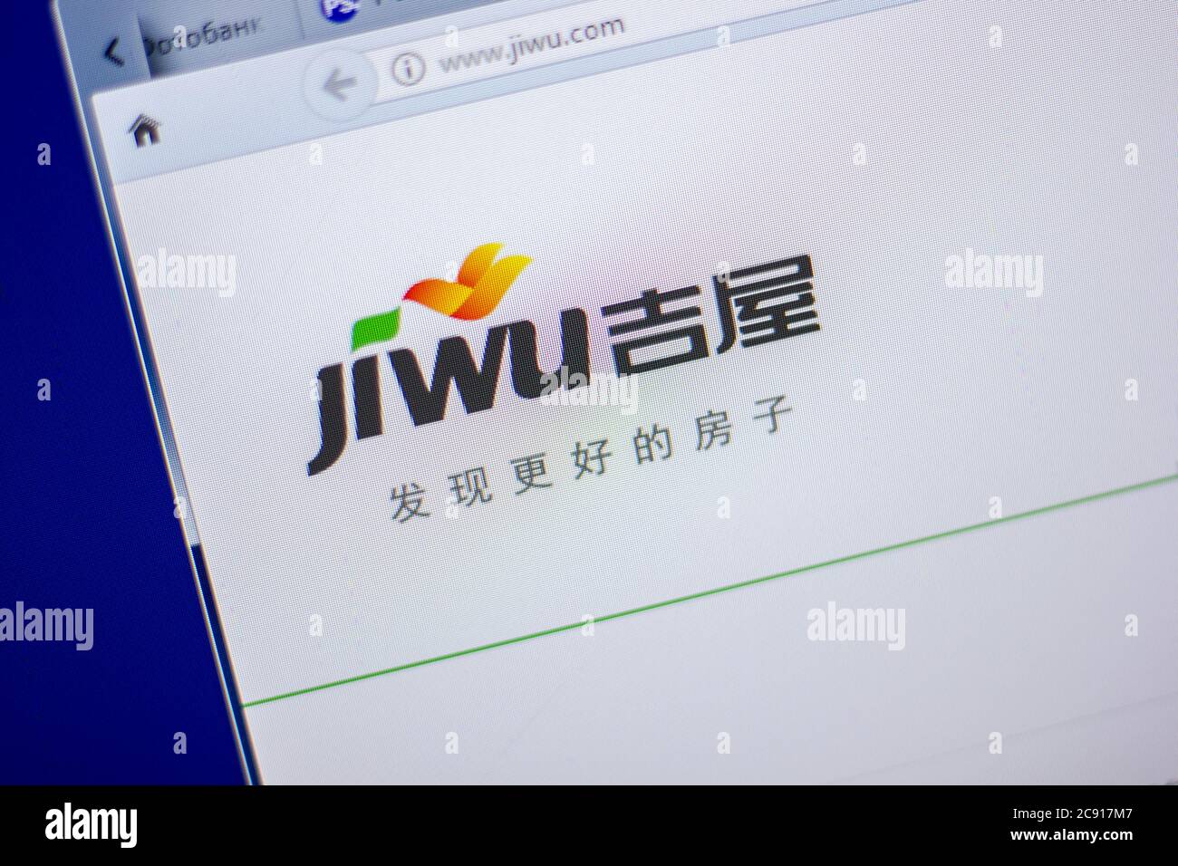 Ryazan, Russia - June 05, 2018: Homepage of Jiwu website on the display ...