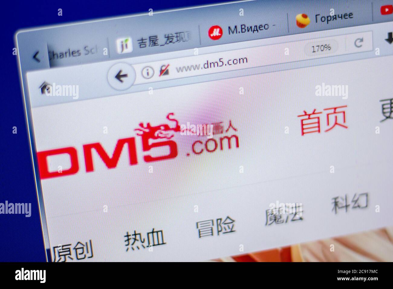 Ryazan, Russia - June 05, 2018: Homepage of DM5 website on the display of PC, url - DM5.com ...
