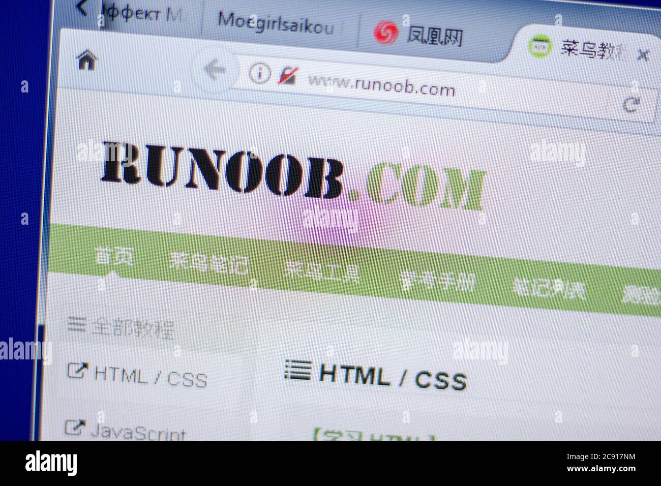 Ryazan, Russia - June 05, 2018: Homepage of Runoob website on the ...