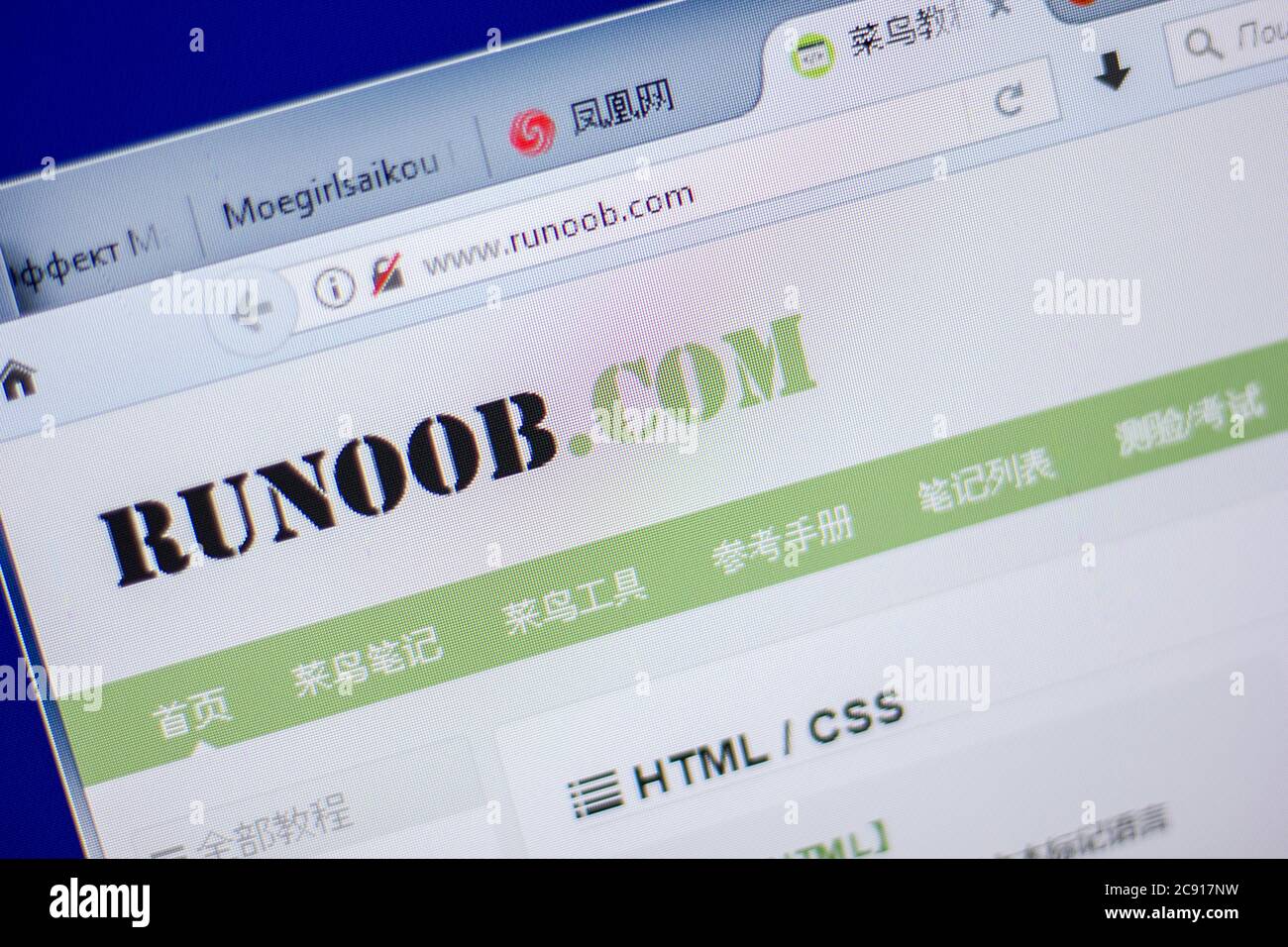 Ryazan, Russia - June 05, 2018: Homepage of Runoob website on the ...