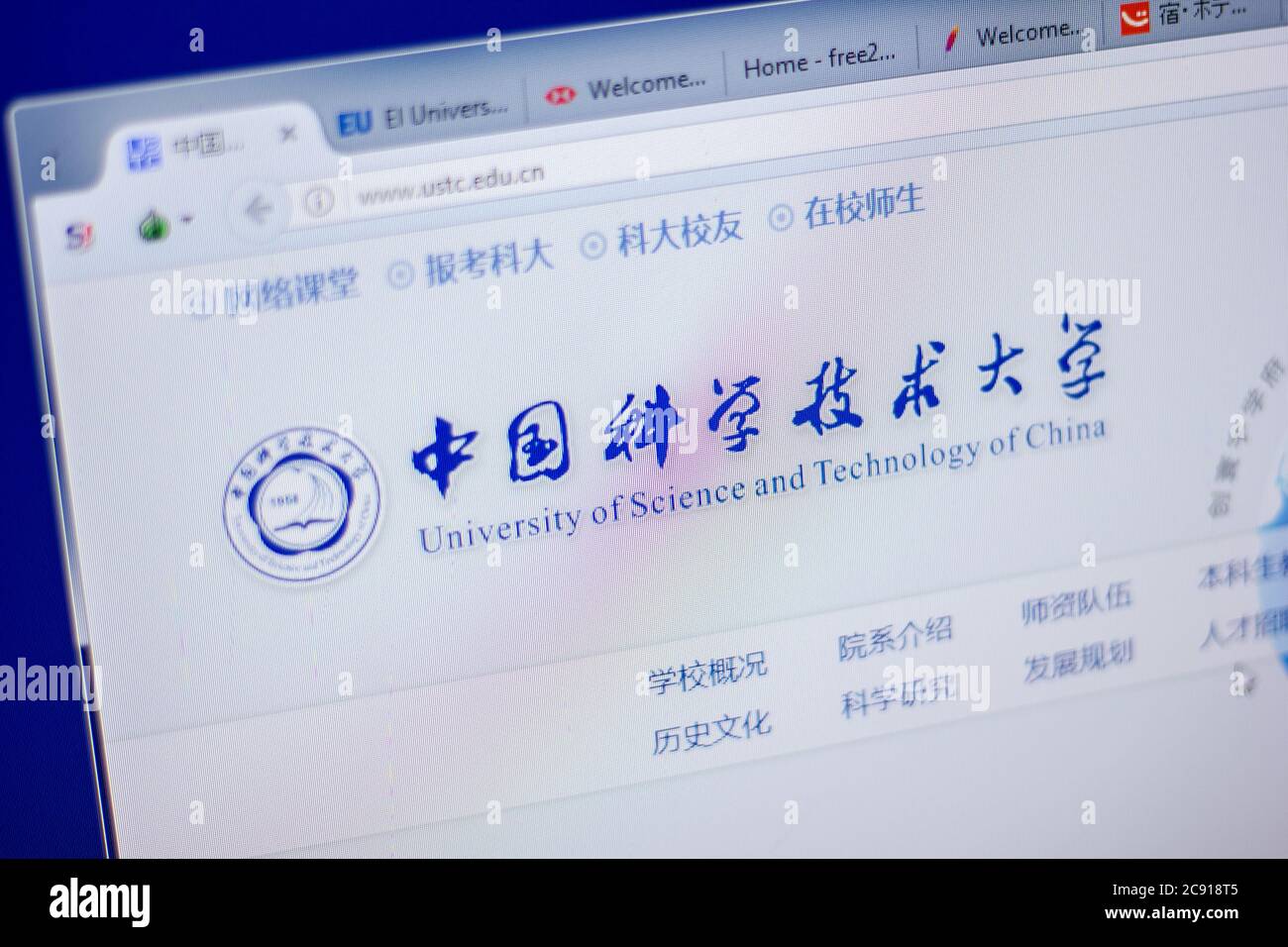 Ryazan, Russia - June 05, 2018: Homepage of Ustc website on the display ...