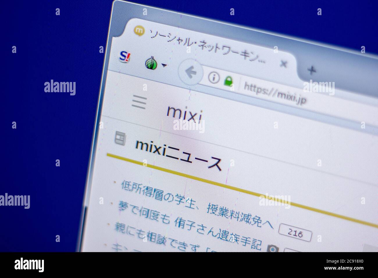 Ryazan, Russia - June 05, 2018: Homepage of Mixi website on the display ...