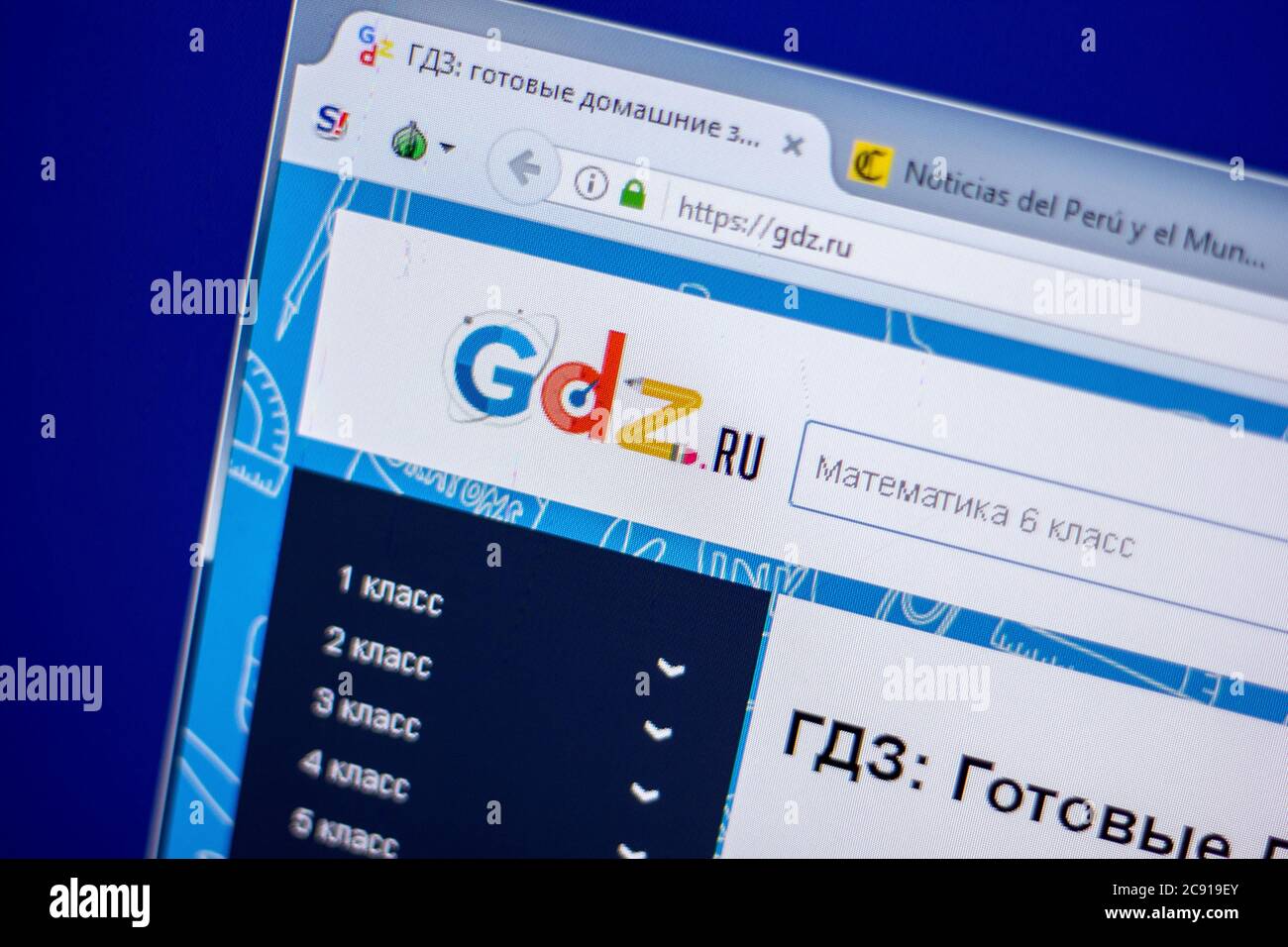 Gdz symbol hi-res stock photography and images - Alamy