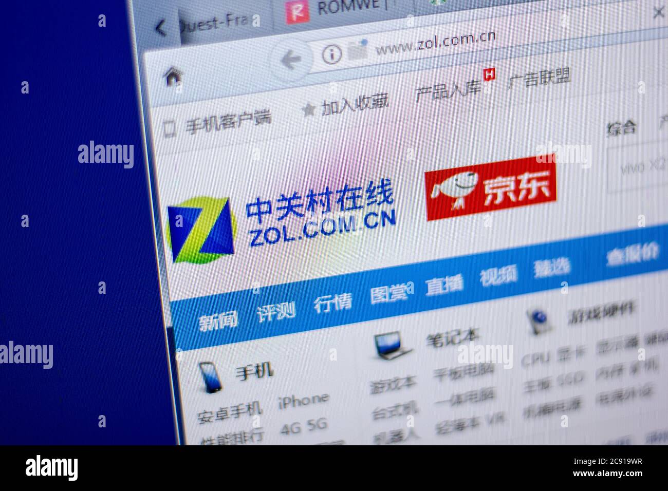 Zol icon hi-res stock photography and images - Alamy