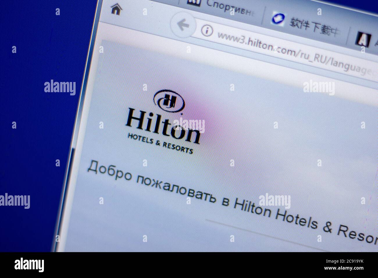Ryazan, Russia - June 05, 2018: Homepage of Hilton website on the display of PC, url - Hilton ...