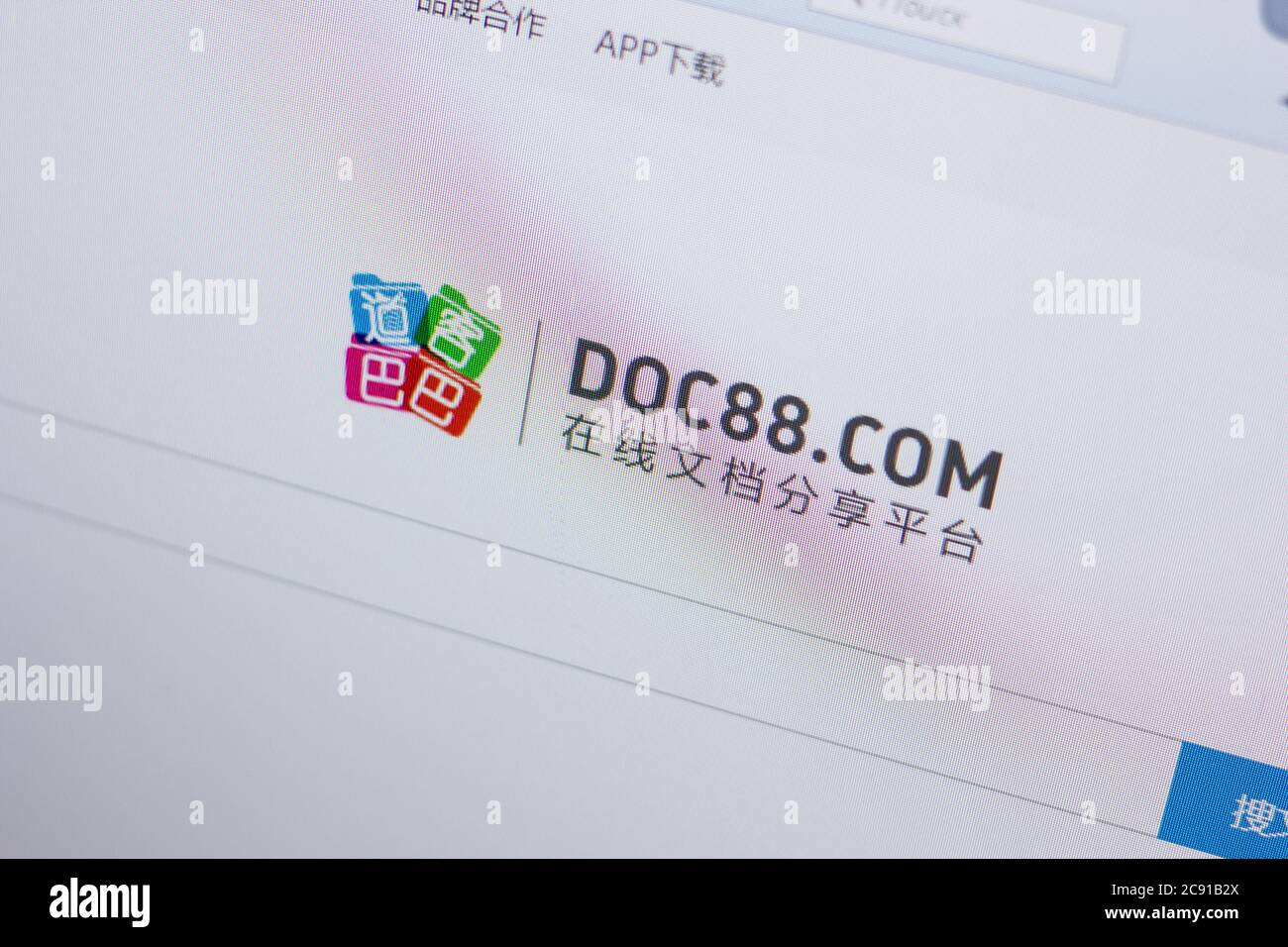 Ryazan, Russia - June 16, 2018: Homepage of Doc88 website on the display of PC, url - Doc88.com ...