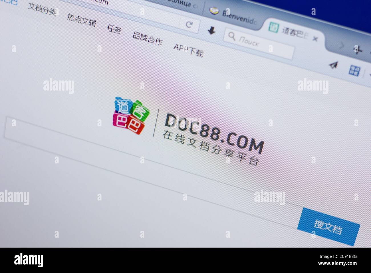 Ryazan, Russia - June 16, 2018: Homepage of Doc88 website on the display of PC, url - Doc88.com ...