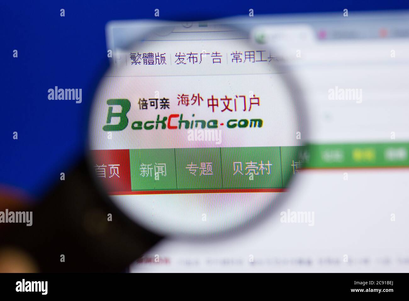 Backchina hi-res stock photography and images - Alamy