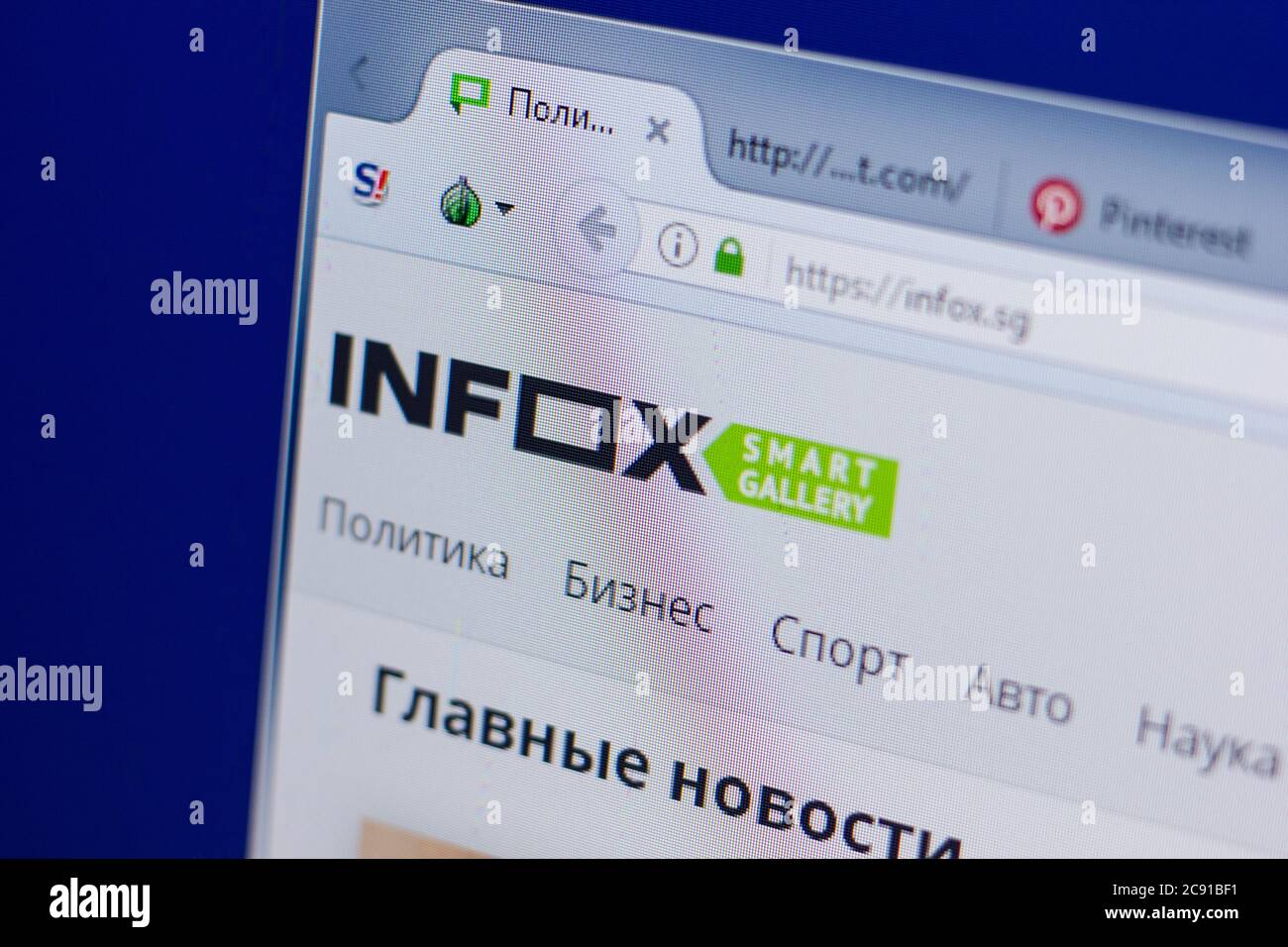 Ryazan, Russia - June 16, 2018: Homepage of Infox website on the ...