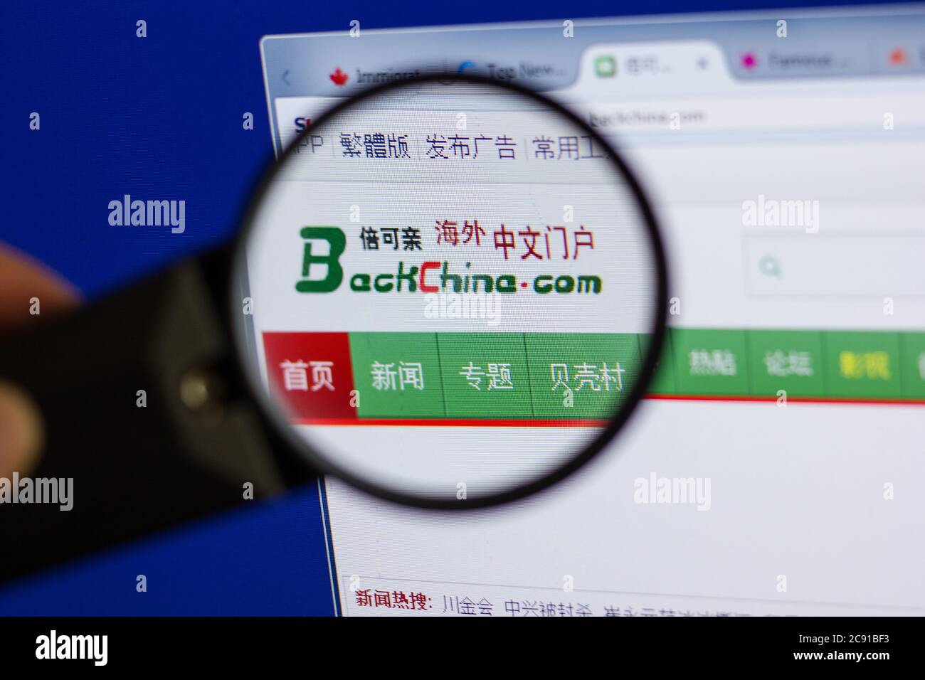 Backchina hi-res stock photography and images - Alamy