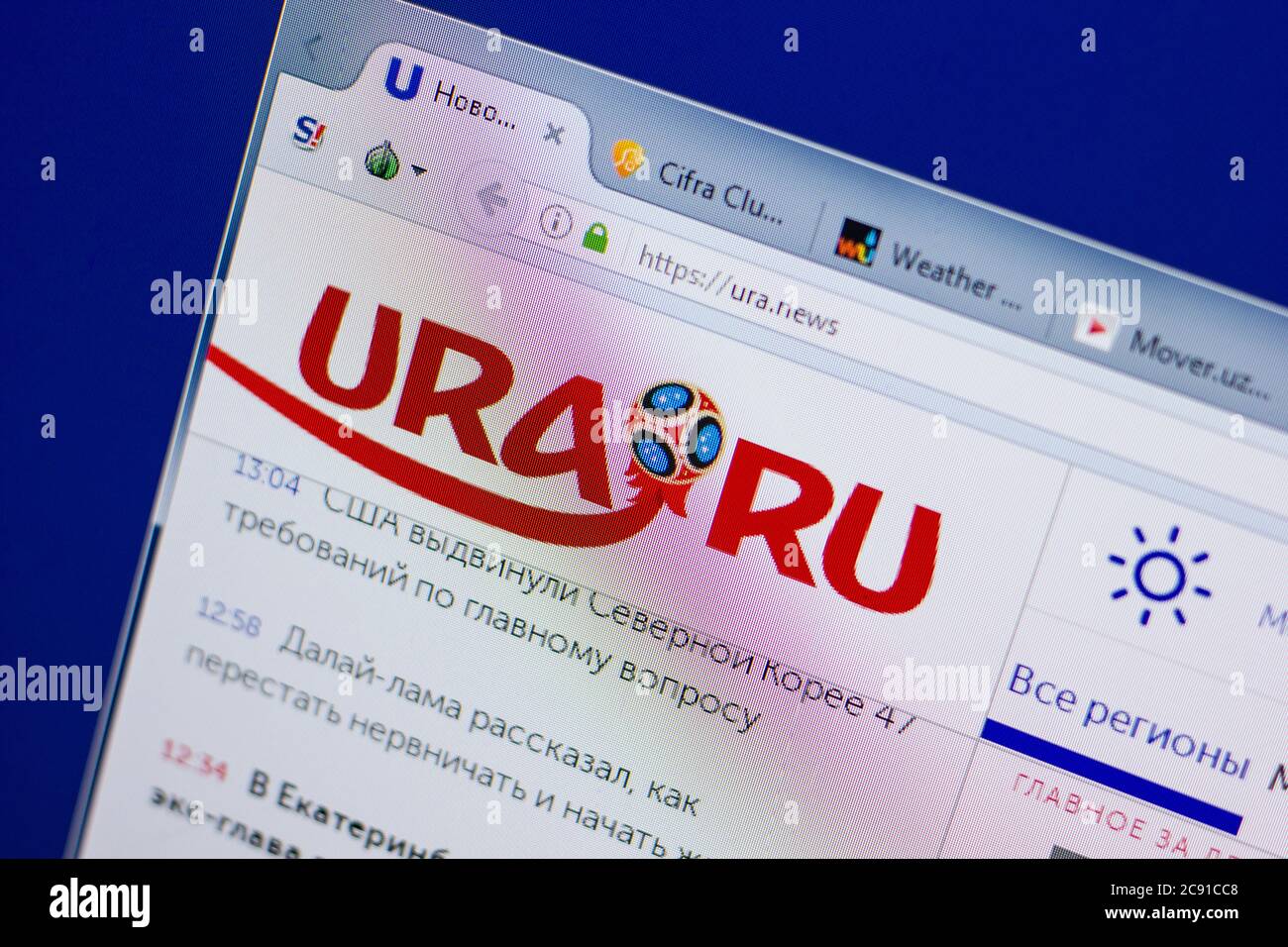 Ura logo hi-res stock photography and images - Alamy