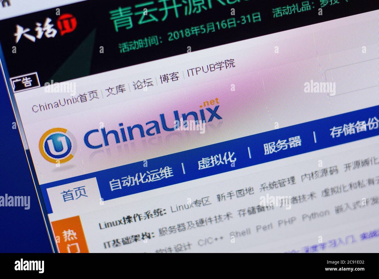 Chinaunix hi-res stock photography and images - Alamy